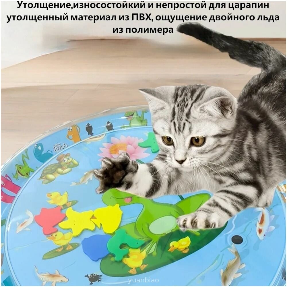 Охлаждающий интерактивный коврик с рыбками для кошек, синий, 100 см, премиум