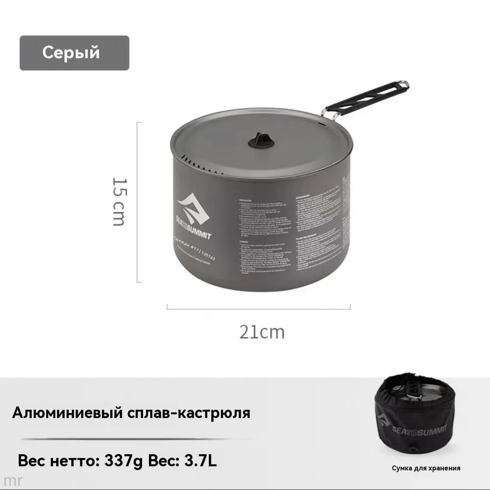 Набор столовых приборов походный