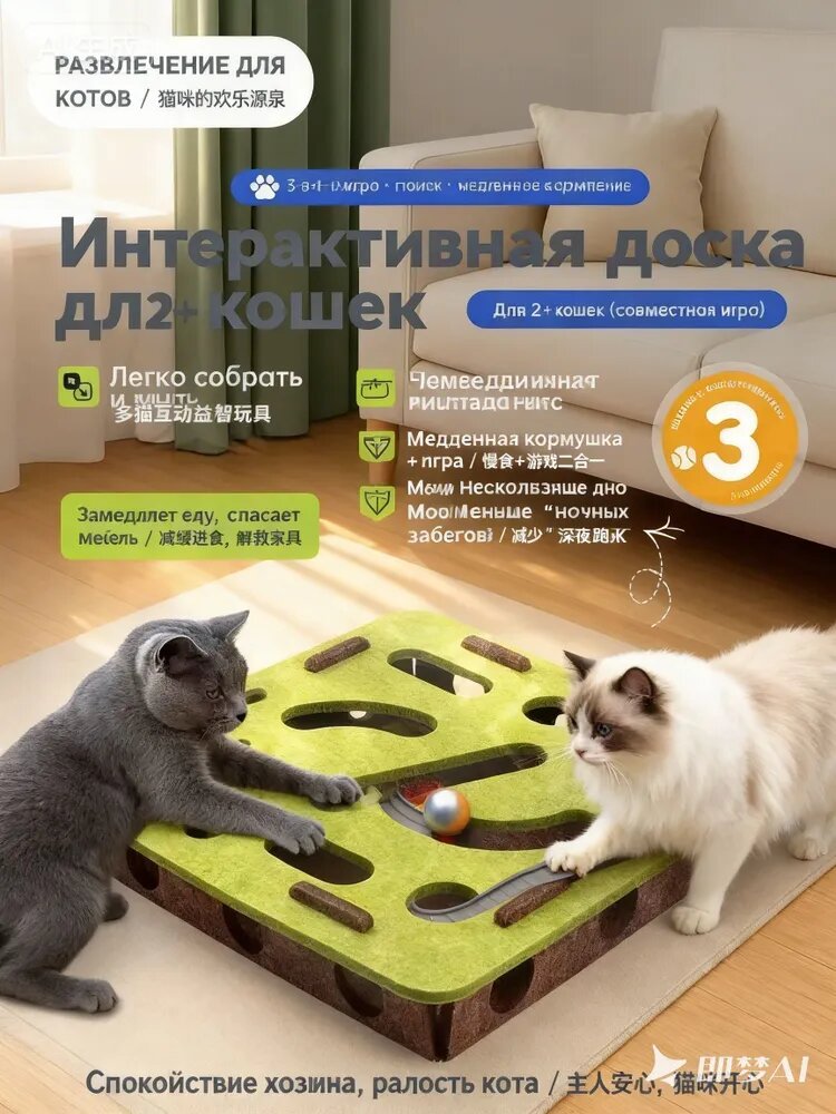 Игрушка-антискука для котят: Войлочный куб с отверстиями и звонкими шариками