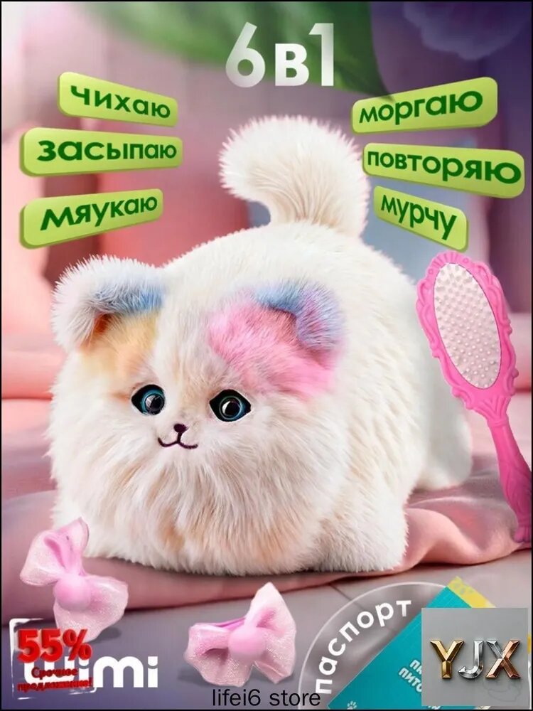 Умный питомец, мягкая кошечка с аксессуарами-n