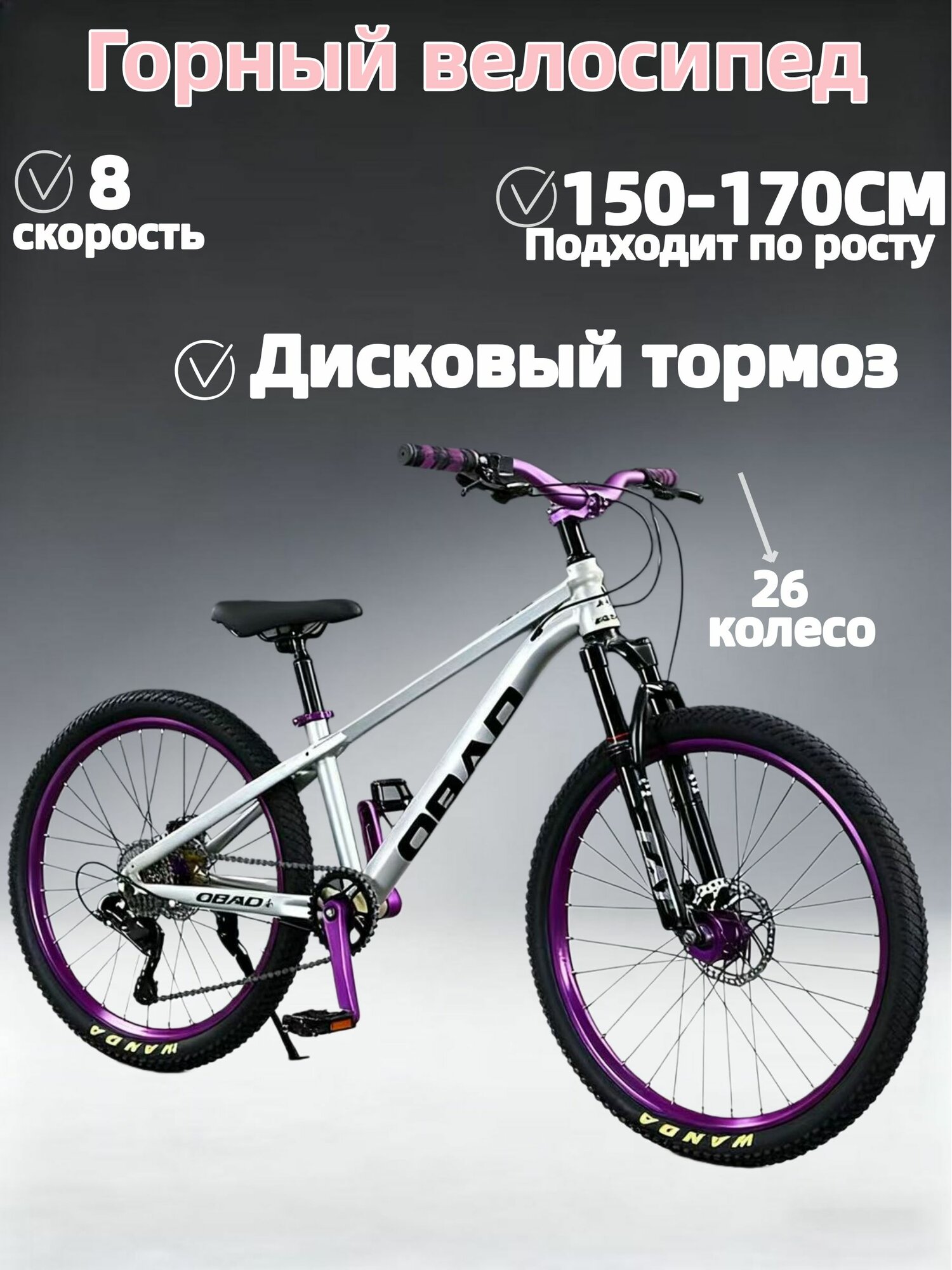 Велосипед Шоссейный, Городской, cc4RmZeR