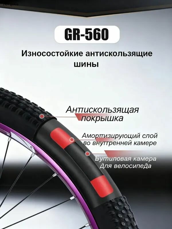 Велосипед Горный, Шоссейный, MTB