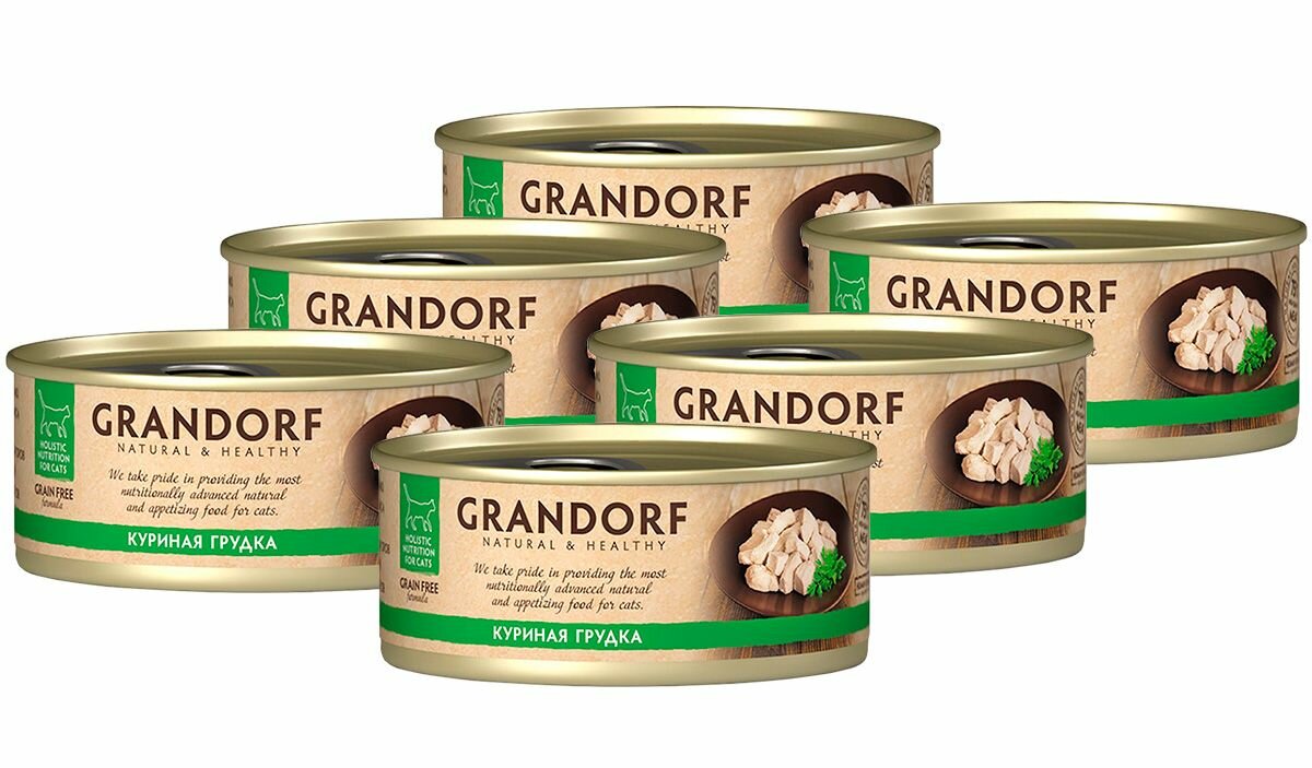 Влажный корм Grandorf Cat для взрослых кошек, с куриной грудкой, 70 г х 6 шт