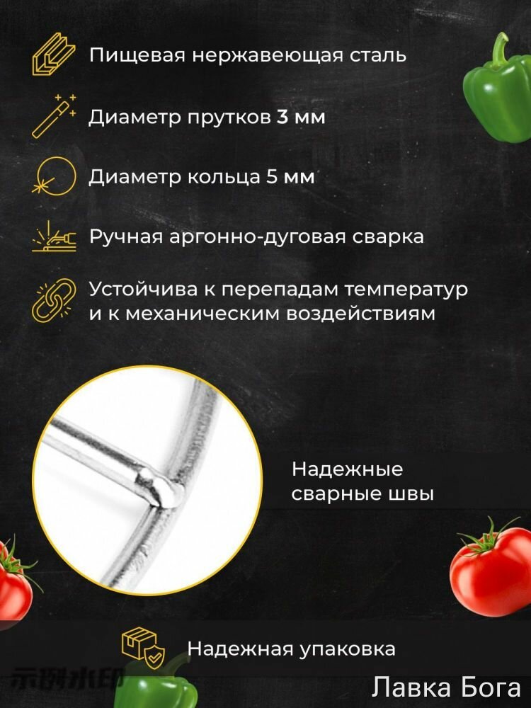 Гриль-решётка GAUSMETALL 54,5 см круглая, для гриля на открытом воздухе, жаровня — фото 1