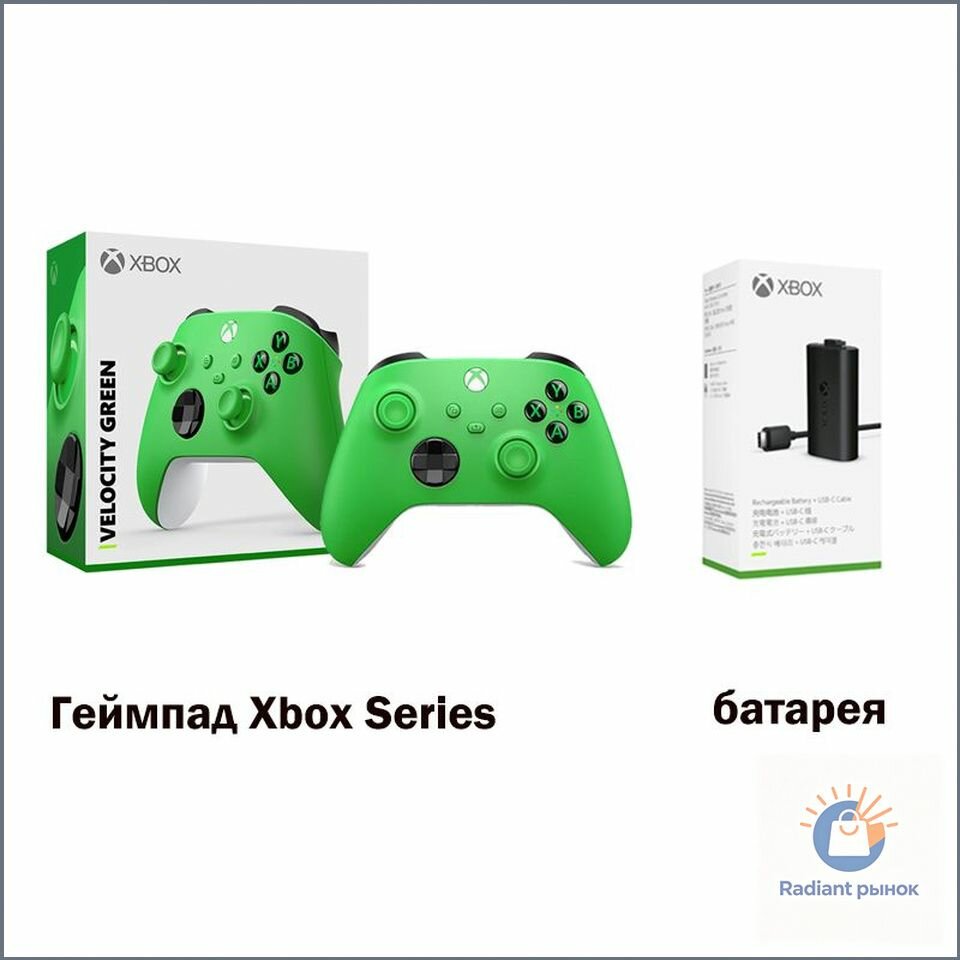 Геймпад Xbox для Windows, Xbox One — фото 1