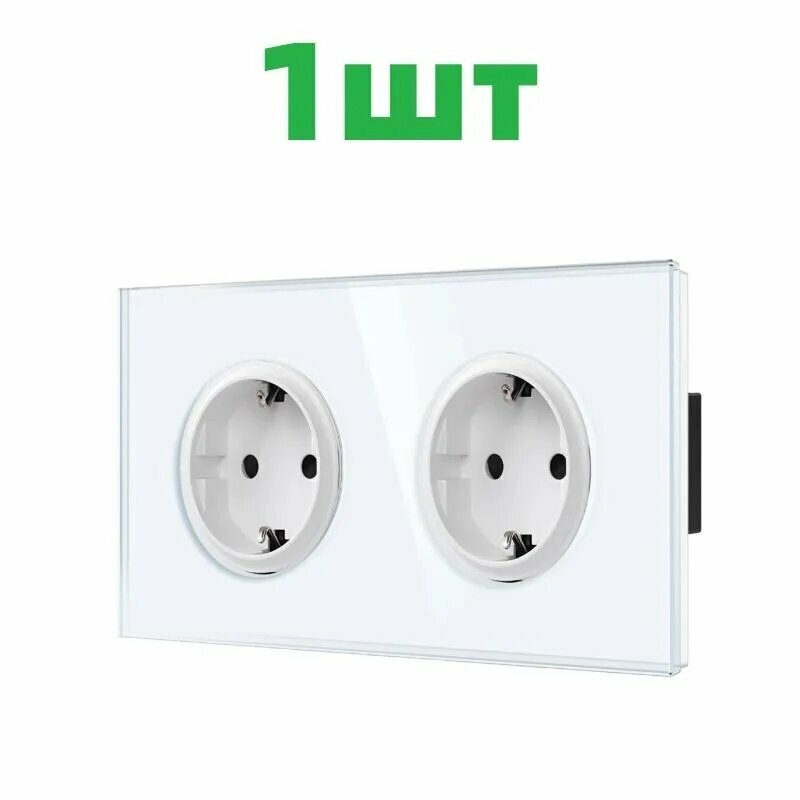 Розетка двойная с заземлением(2 поста), рамка стекло, 250В /16А, цвет белая,1 шт.