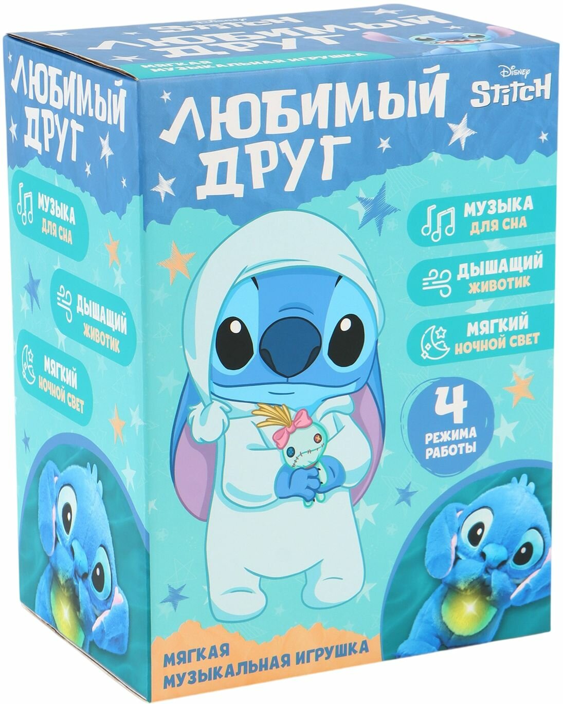 Музыкальная мягкая игрушка для сна "Монстрик" с функциями света, звука и дыхания, с подвижными ушами, 4 режима, расслабляющая игрушка из ткани для засыпания, комфортер-ночник, работает от батареек