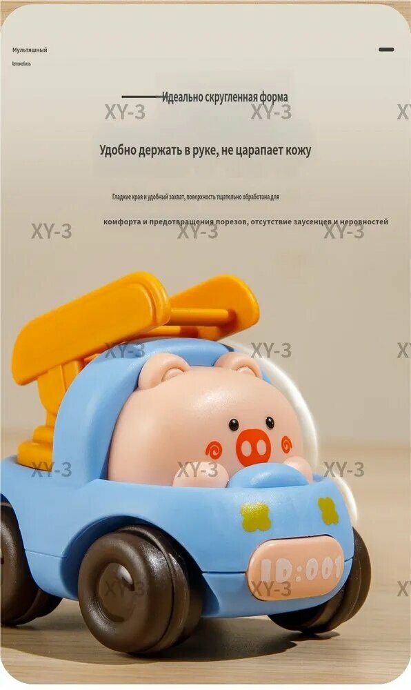 Детский инерционный автомобиль . Транспорт для детей . Игрушка для садика