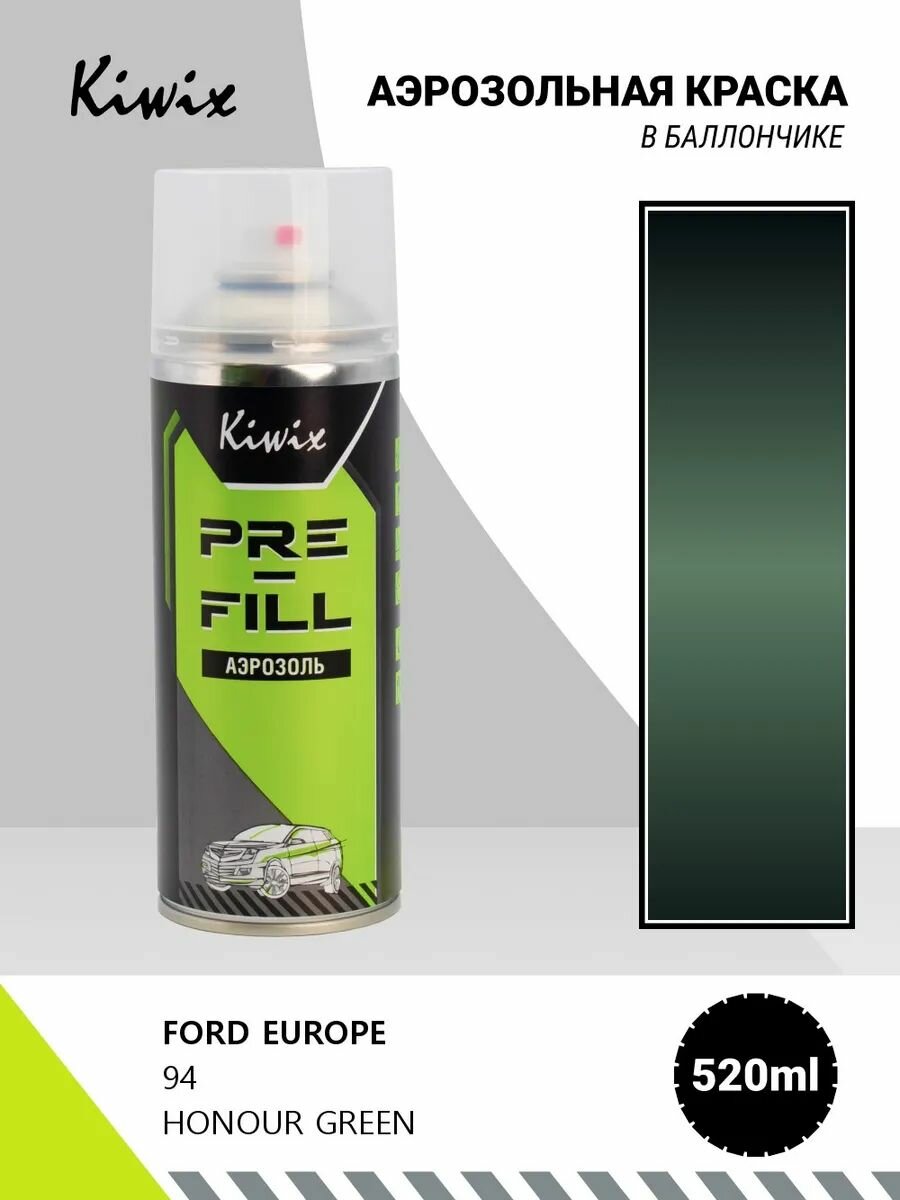 Аэрозольная краска FORD EUROPE 94 HONOUR GREEN 520мл