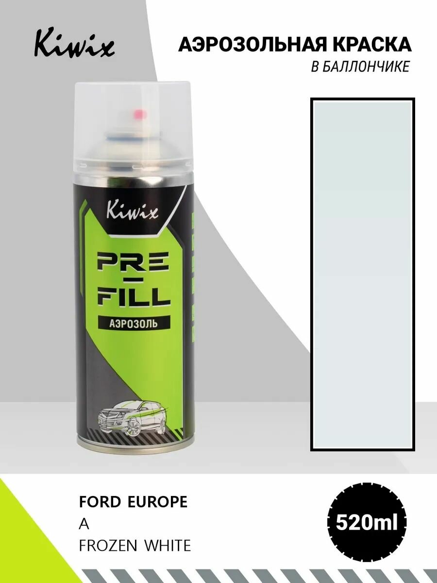 Аэрозольная краска FORD EUROPE A FROZEN WHITE 520мл