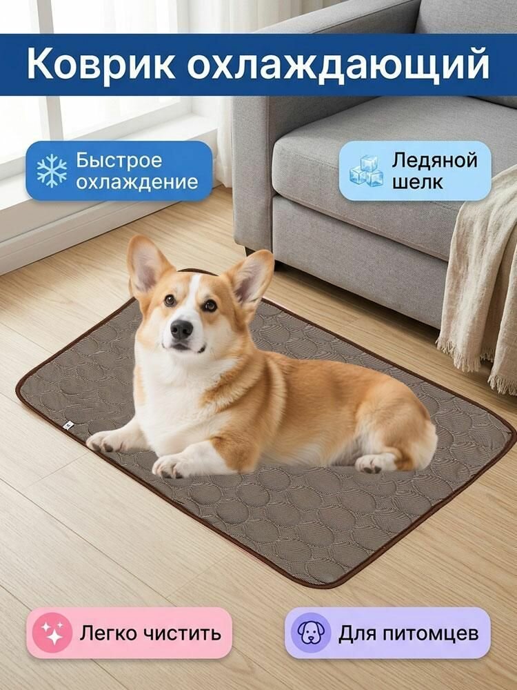 Летние подушки для дивана домашних животных