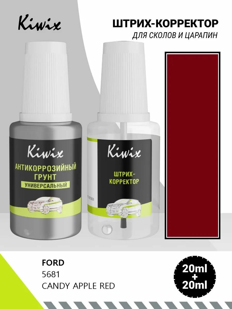 Подкраска сколов FORD 5681 CANDY APPLE RED 20мл + грунт