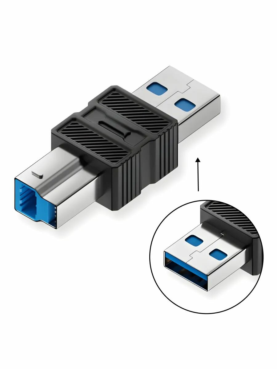 Переходник для принтера USB В - USB 3.0