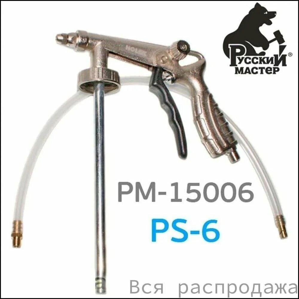 Набор пневмоинструмента