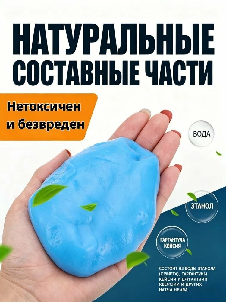Очиститель салона — фото 1
