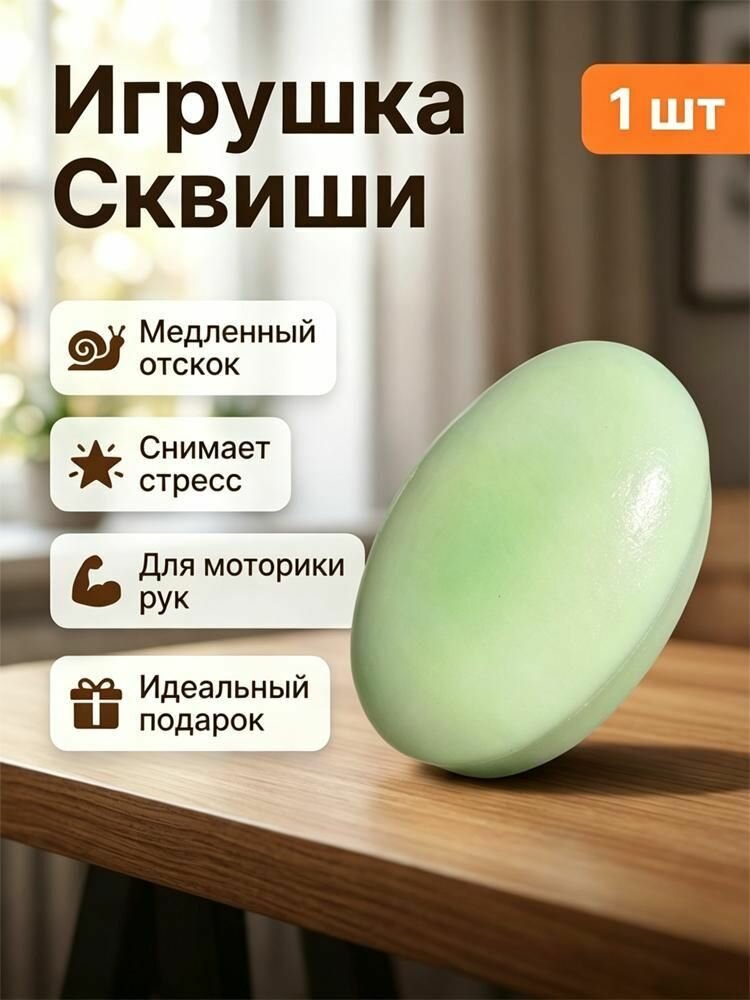 Огромные, мягкие, устойчивые к раздавливанию игрушки, сырные шарики