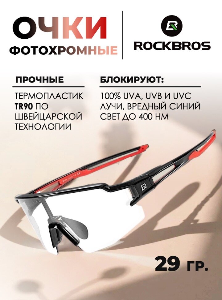 Солнцезащитные очки
