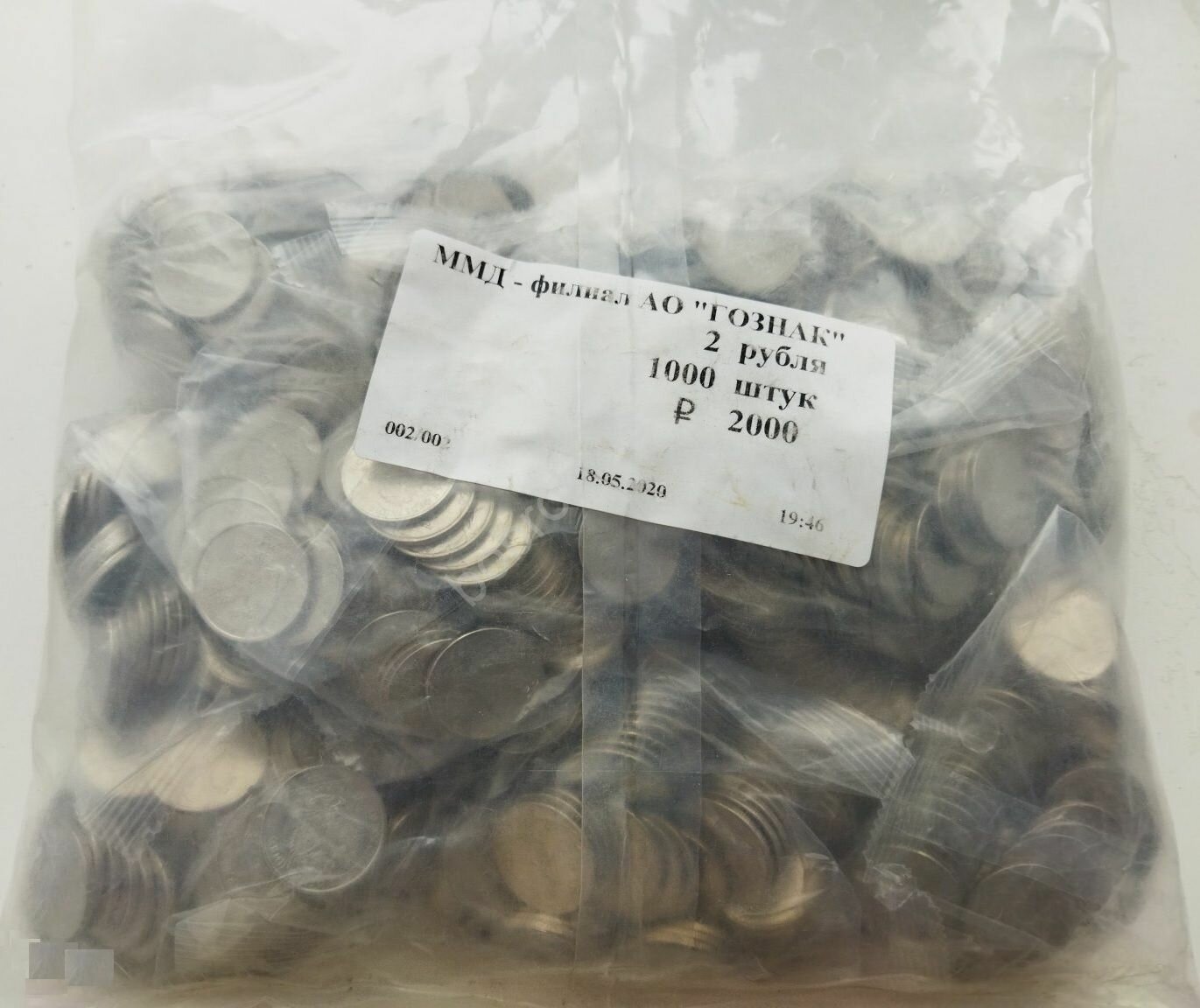 2020ммд Банковский мешок монет Россия 2 рубля 1000 штук Пломба Сталь UNC