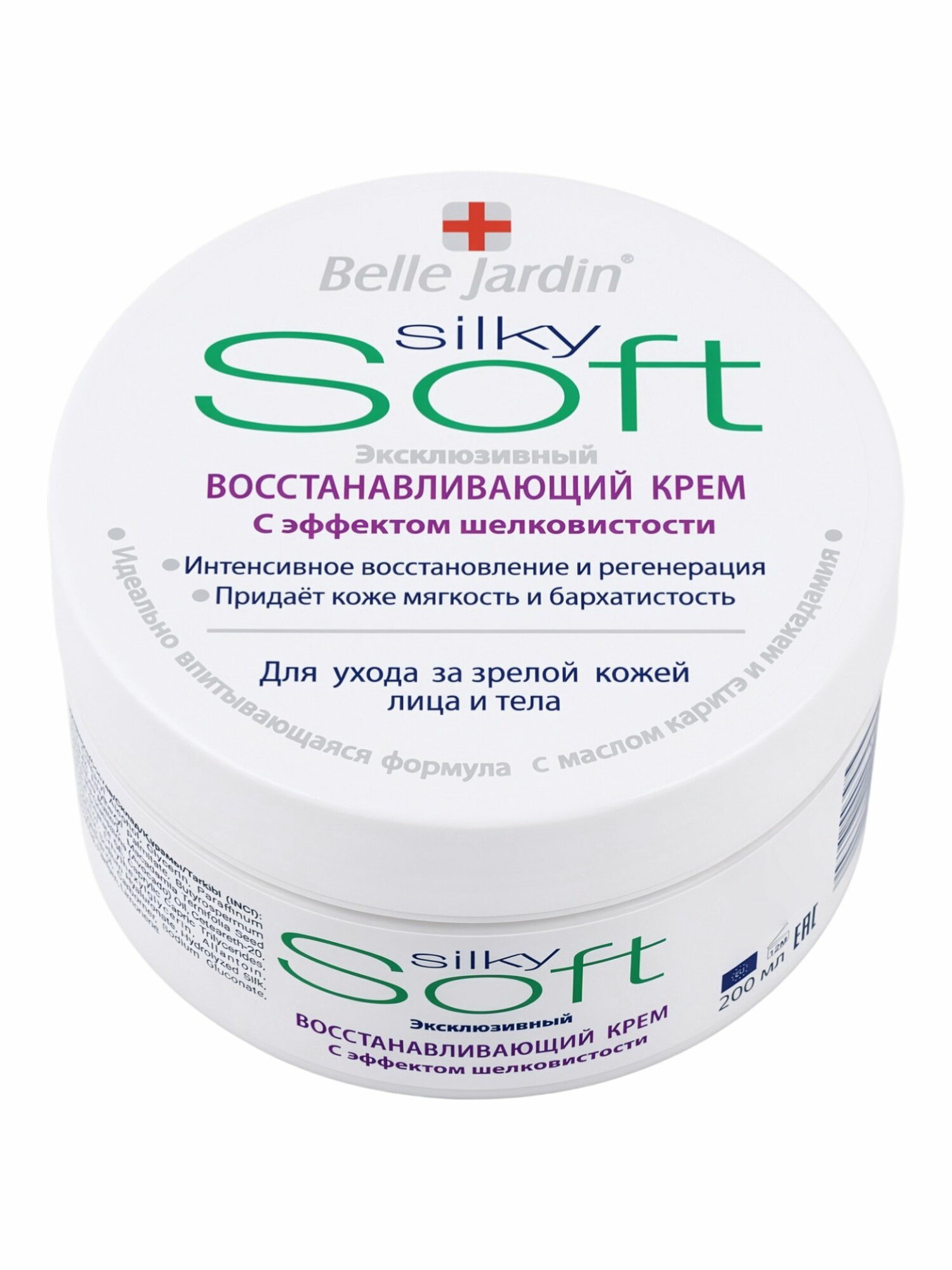 Крем для лица и тела эксклюзивный B.J.SOFT восстанавливающий, 200 мл