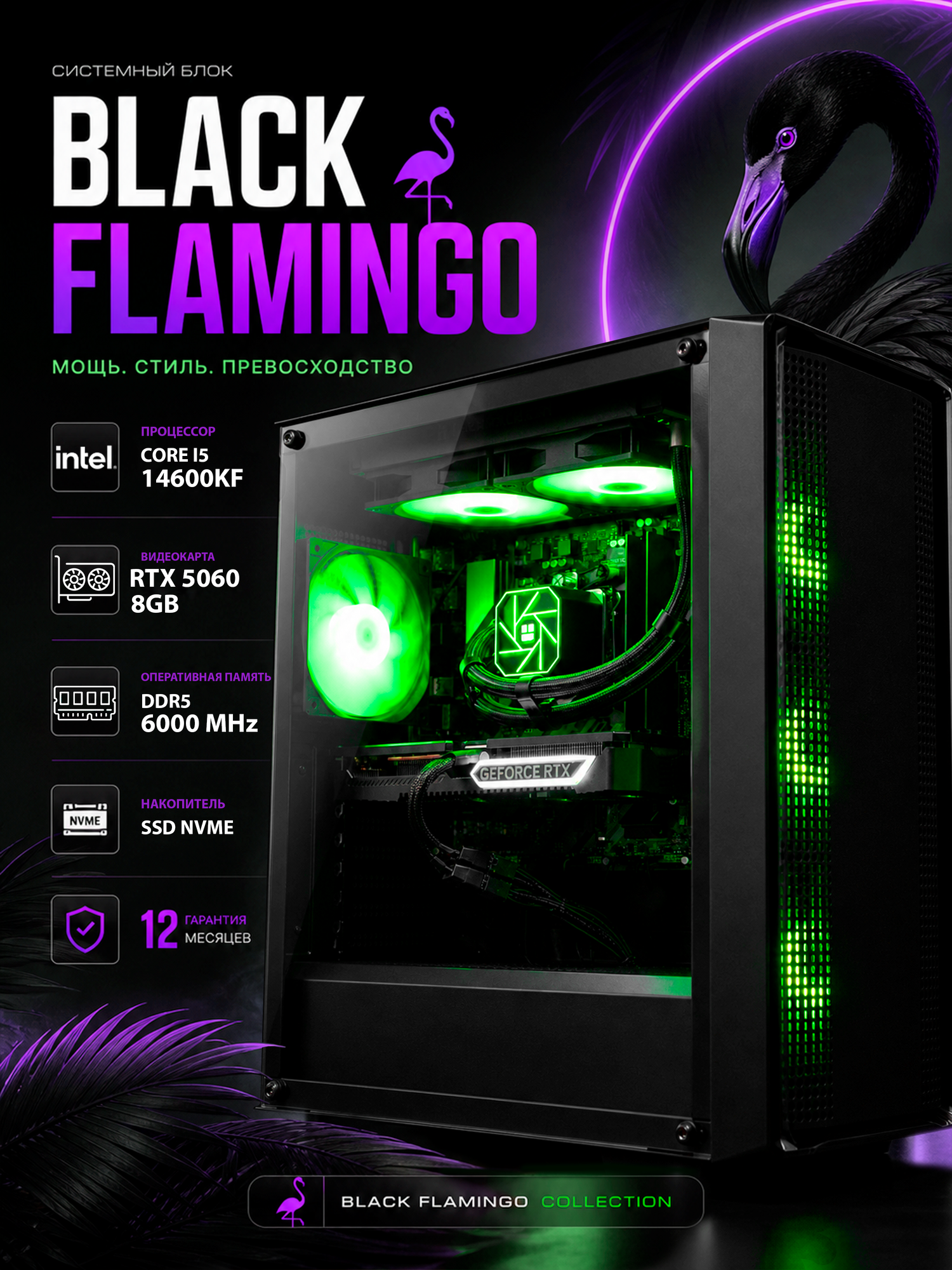 Мощный игровой ПК Core I5 14600KF, RTX 5060 8GB, SSD 1TB, 32GB DDR5, БП 600W, Deepcool CC560 Black