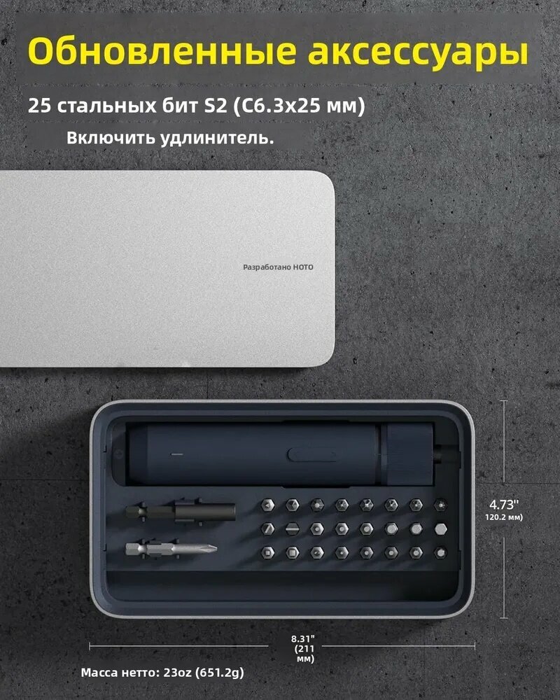 Шуруповерт, 3.7 В, 1 АКБ — фото 1