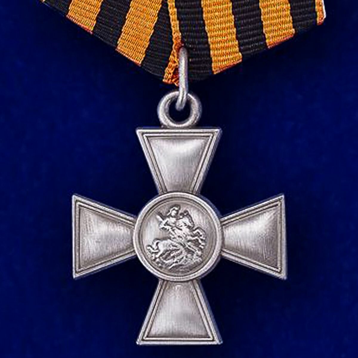 Георгиeвский крест 3 степени (Муляж)