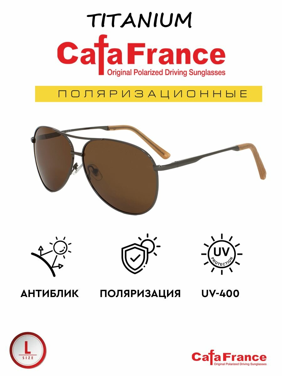 Cafa France Очки солнцезащитные мужские Titanium Авиатор металлическая оправа поляризационные антиблик UV400 C12904