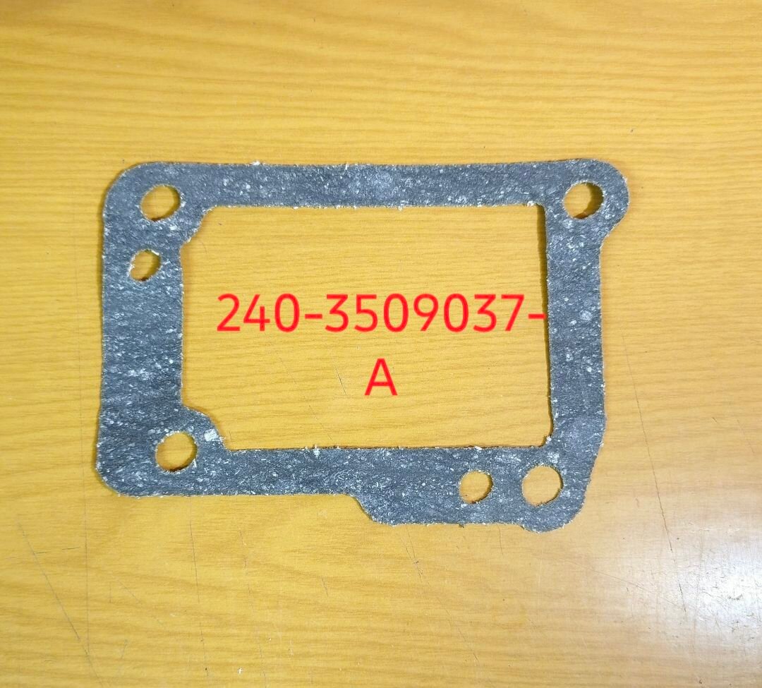 240-3509037-А Прокладка картера компрессора ДВС Д-243, 245