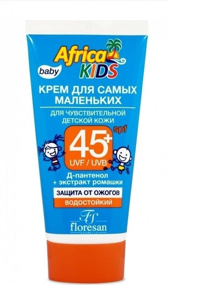 Africa Kids Солнцезащитный детский крем водостойкий SPF 45, 125 мл