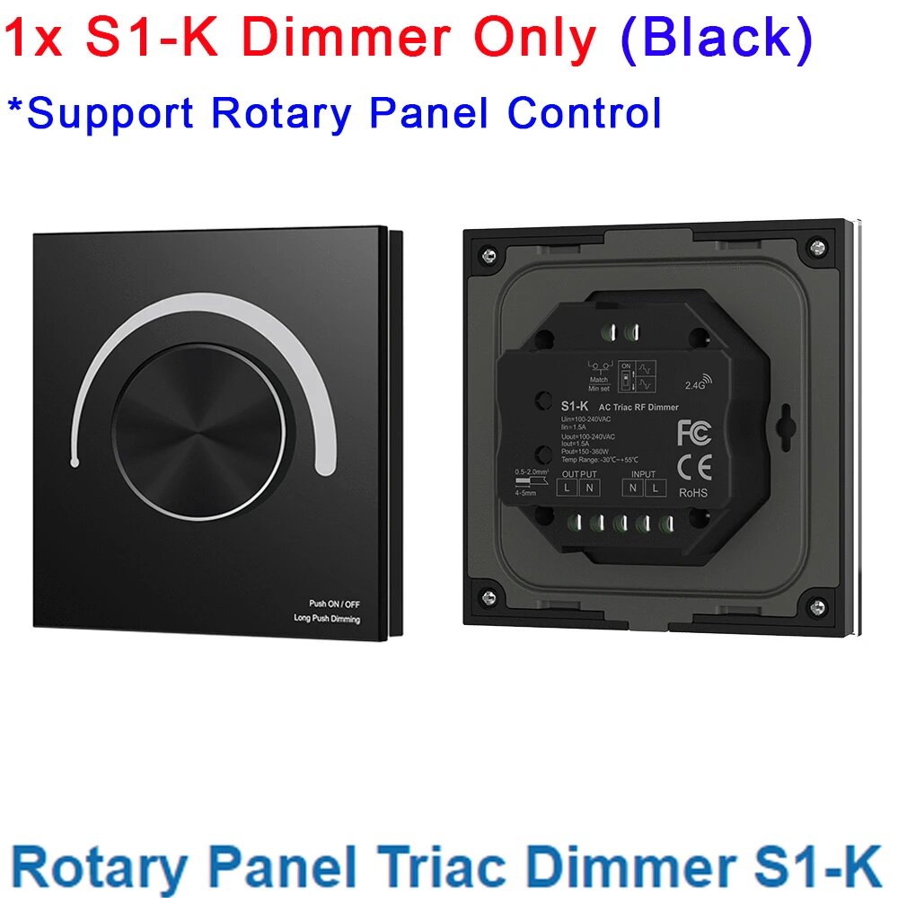 Veromount Skydance AC Triac Диммер 110В/220В Черный, S1-K Black Only