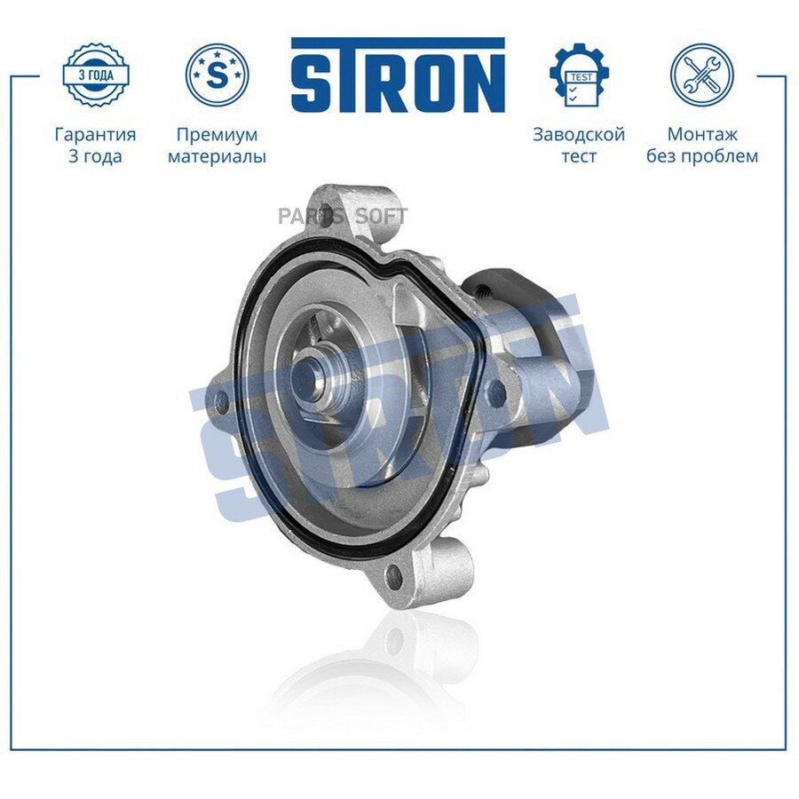 STRON STP0115 Помпа водяная