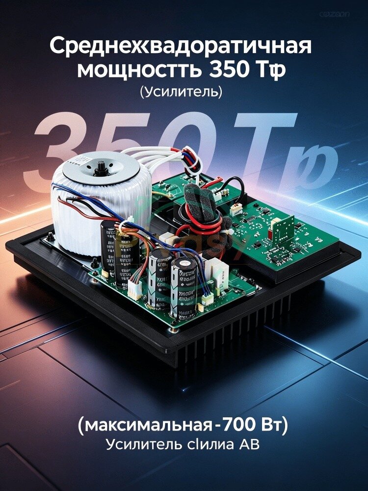 Сабвуфер T12 с питанием от сети, 12 дюймов, 350 Вт RMS, 26-200 Гц, для домашнего кинотеатра HiFi.