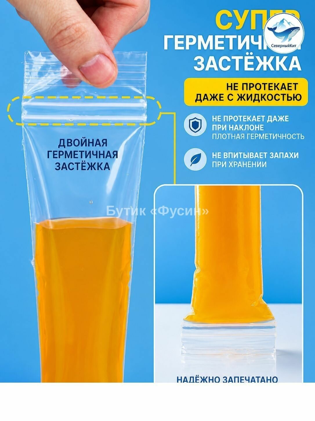 Форма для льда, 100 шт — фото 1