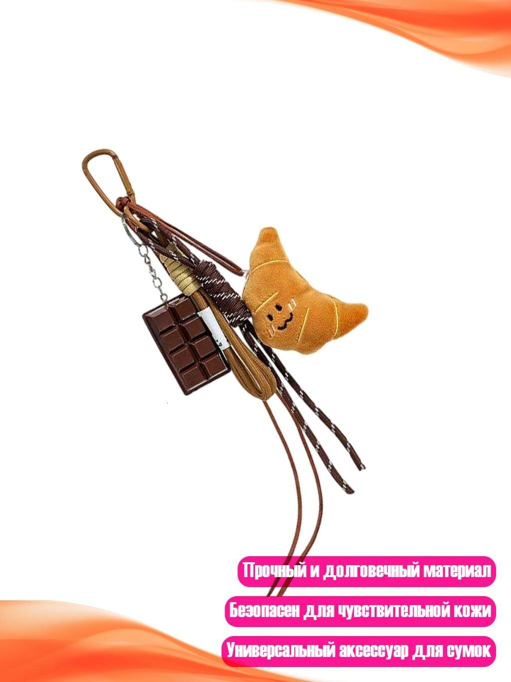 Бусы
