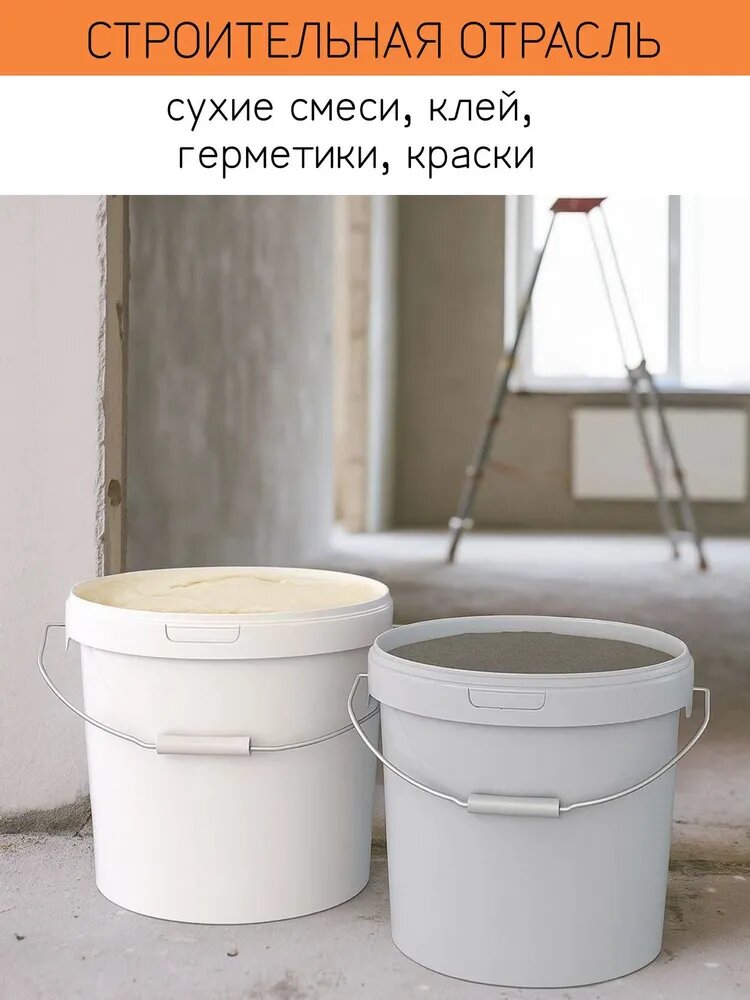 Ведро пищевое, Пластик, 12 л