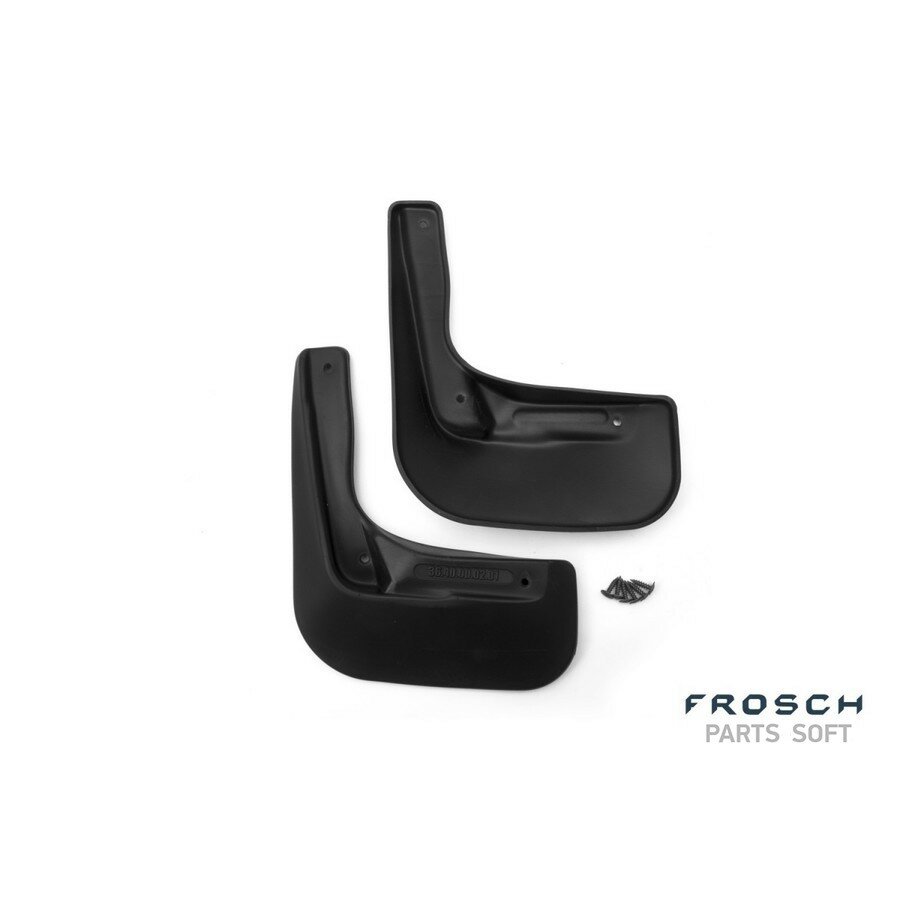 Брызговики задние NISSAN Almera, 2012- 2 шт. (стандарт) FROSCH от официального дистрибьютора, FROSCH, артикул NLF3640E10