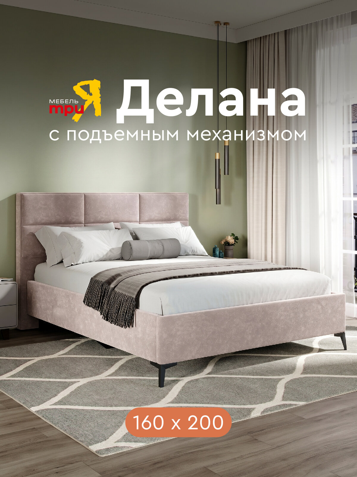 Кровать с ПМ Делана (с подъемным механизмом) Велюр Brut Mocco 06