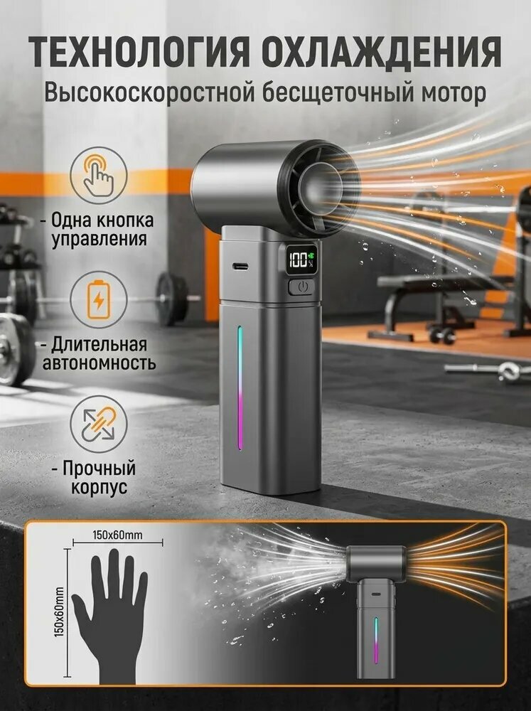 Вентилятор mzm-20260302170131229, черно-серый