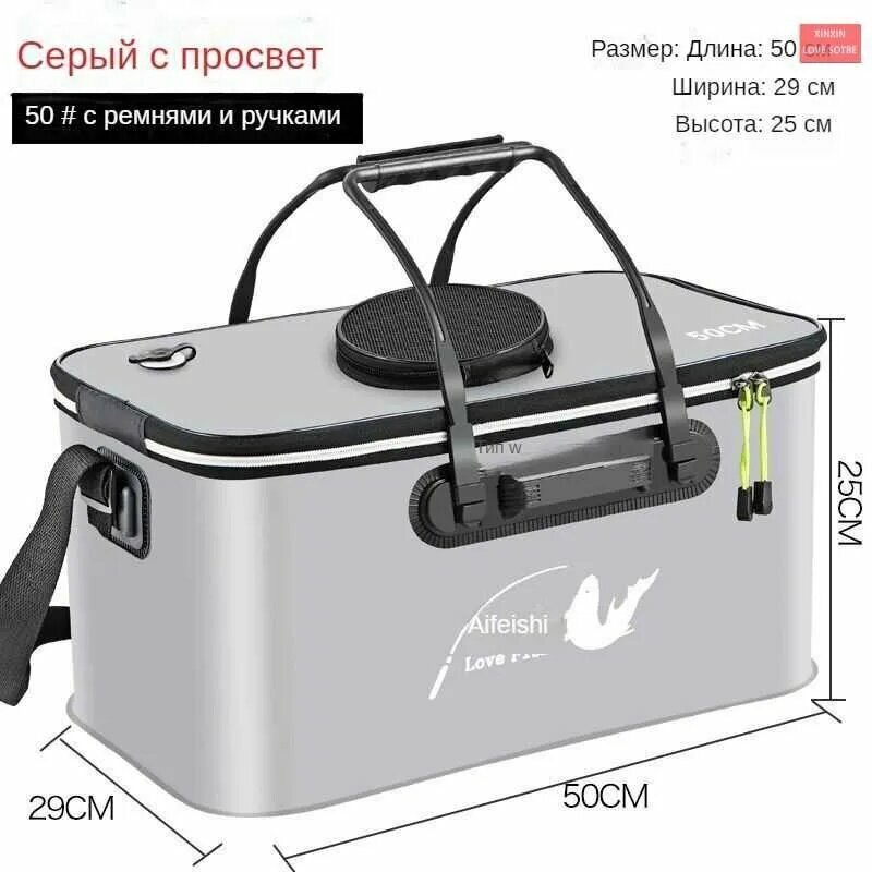 Каны рыболовные для рыбы / Сумка для рыбалки / Ведро для хранения улова, Грузоподъемность 100 кг, Утолщенный EVA, разборное ведро для рыбы,40cm, оранжевый