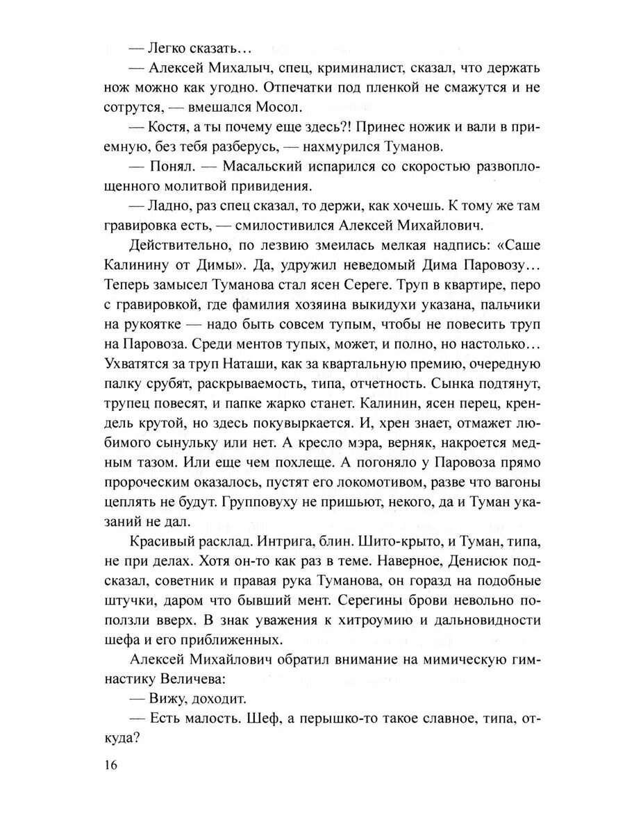 Холодное блюдо — фото 1