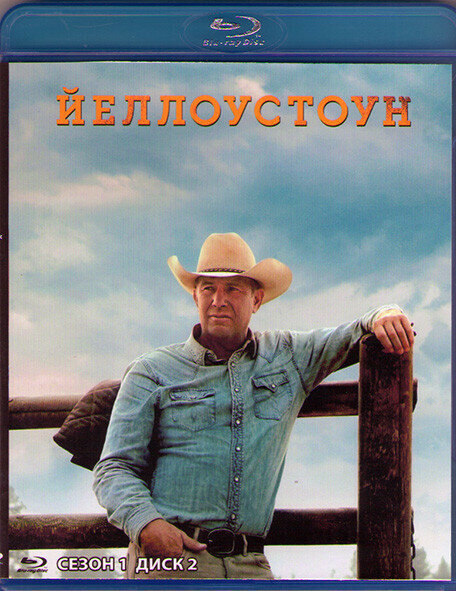 Йеллоустоун 1 Сезон (9 серий) (2 Blu-ray)* на Blu-ray