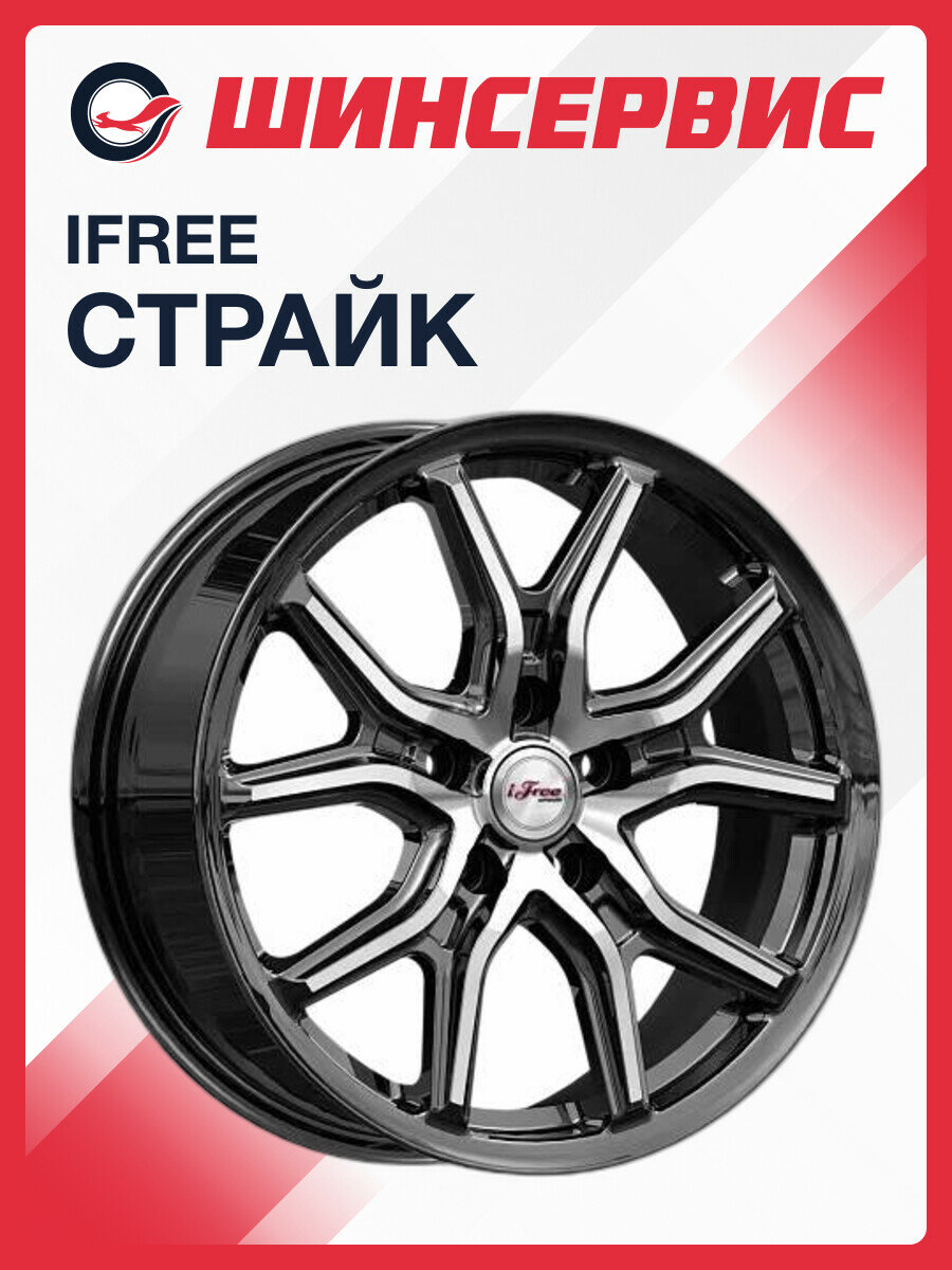 Литой колесный диск iFree Страйк R17.0x6.5J 5x114.3 ET38.00 ЦО67.10 для автомобиля