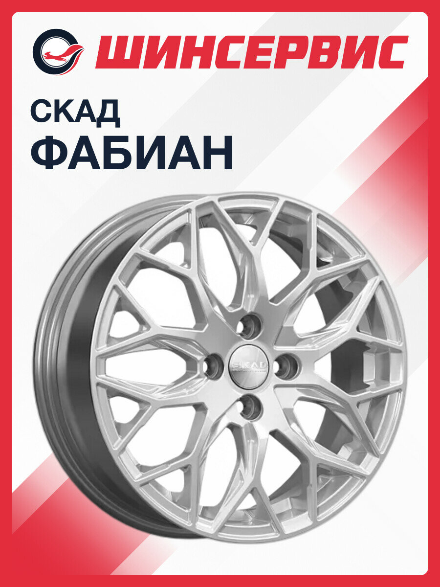 Литой колесный диск Скад Фабиан R16.0x6.0J 4x100.0 ET45.00 ЦО60.10 для автомобиля