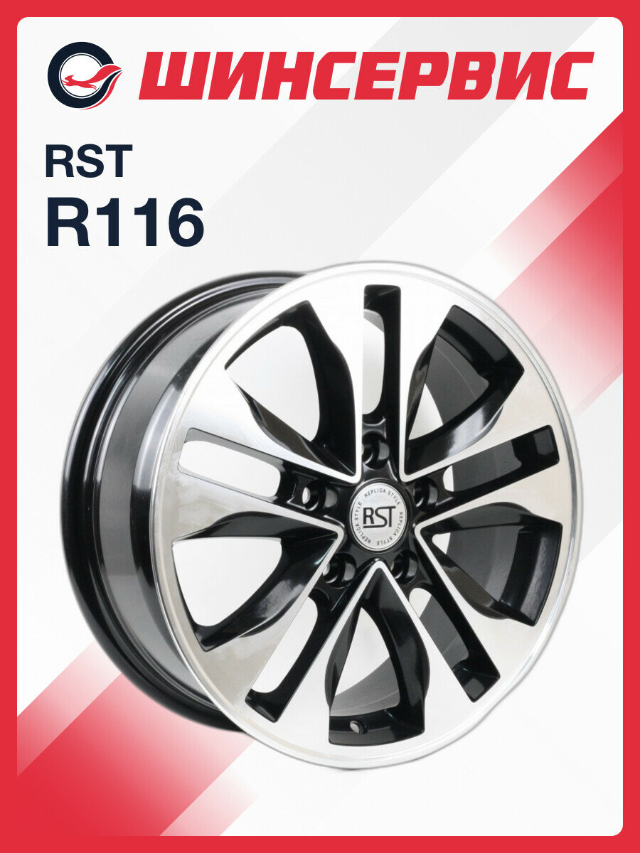 Литой колесный диск RST R116 R16.0x6.5J 5x112.0 ET46.00 ЦО57.10 для автомобиля