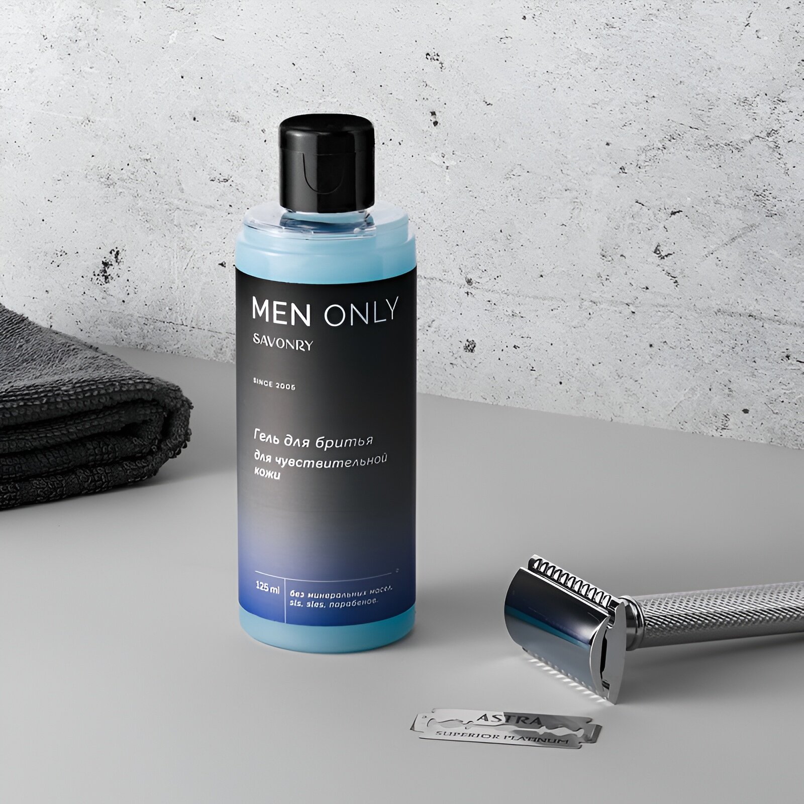 Гель для бритья "MEN ONLY" Savonry, для чувствительной кожи,125 мл