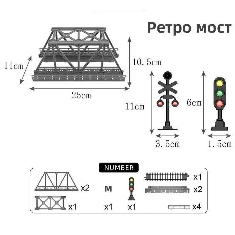 Аксессуары для железной дороги Электрические столбы