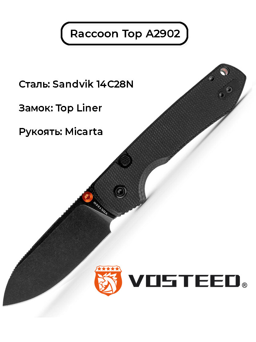 Нож складной Vosteed Raccoon Top A2902