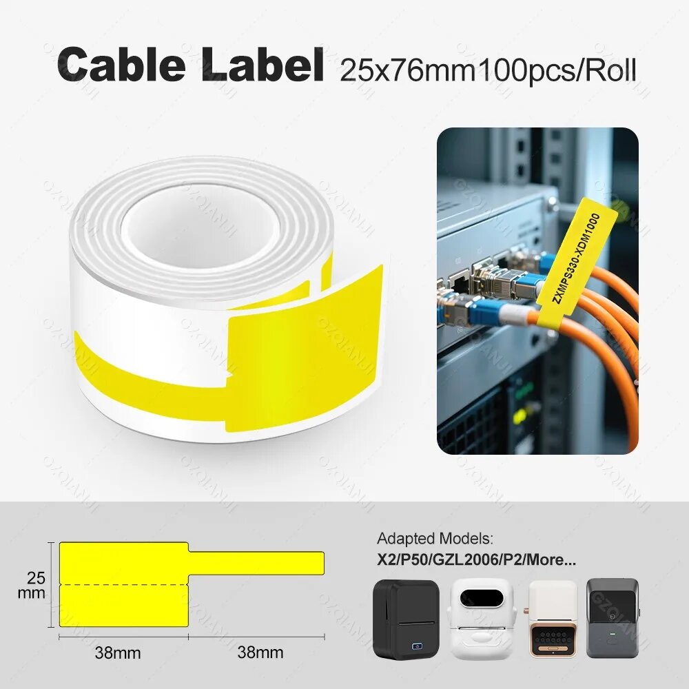 Термобумага для этикеток NiiMbot 20-50 мм Yellow Cable