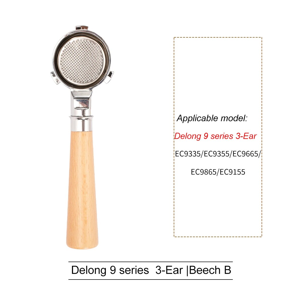 Портафильтр Delonghi 9 series Beech-B, бежевый