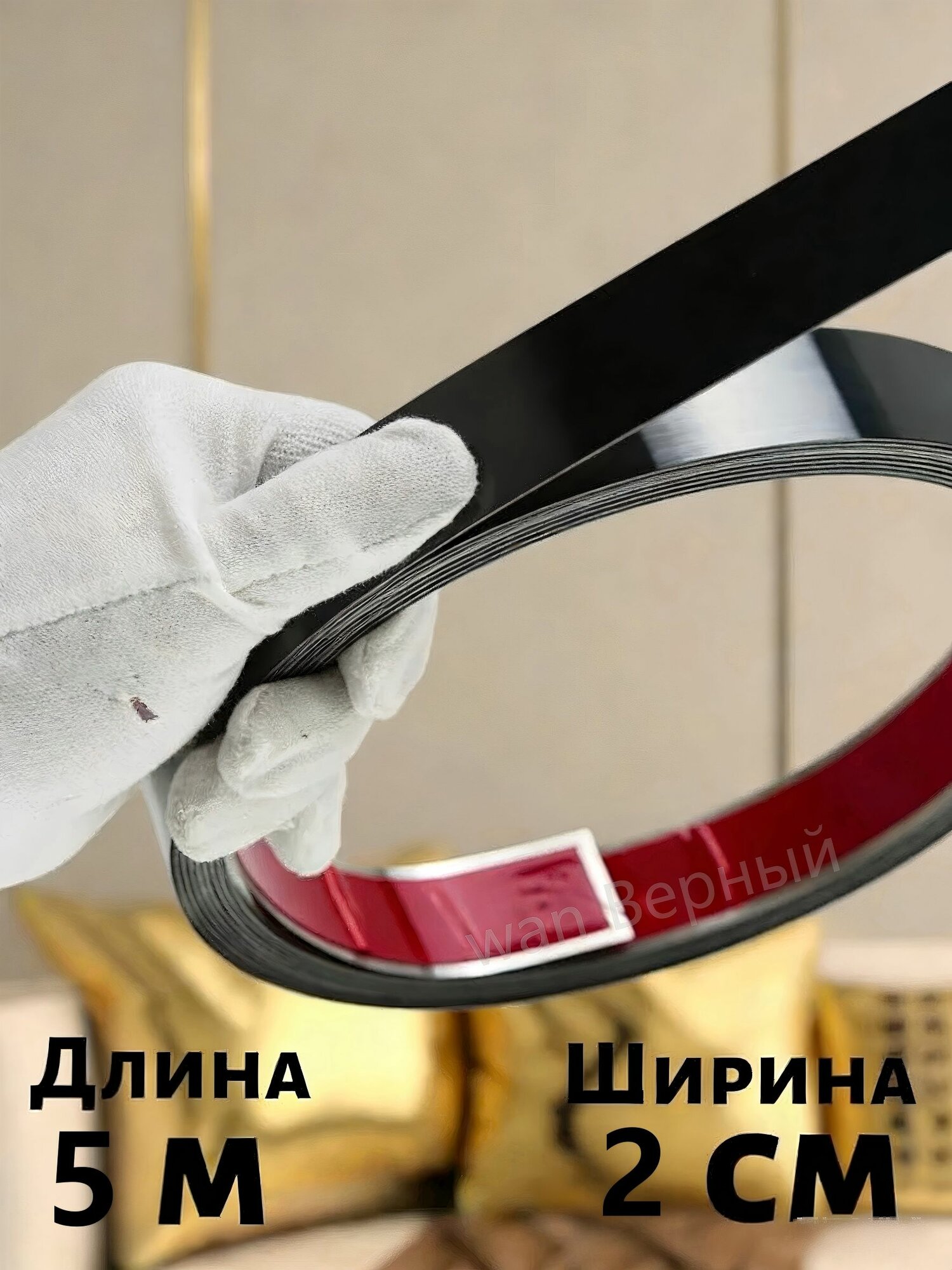 Молдинг декоративный самоклеящийся матовый 5 метра 20мм черный